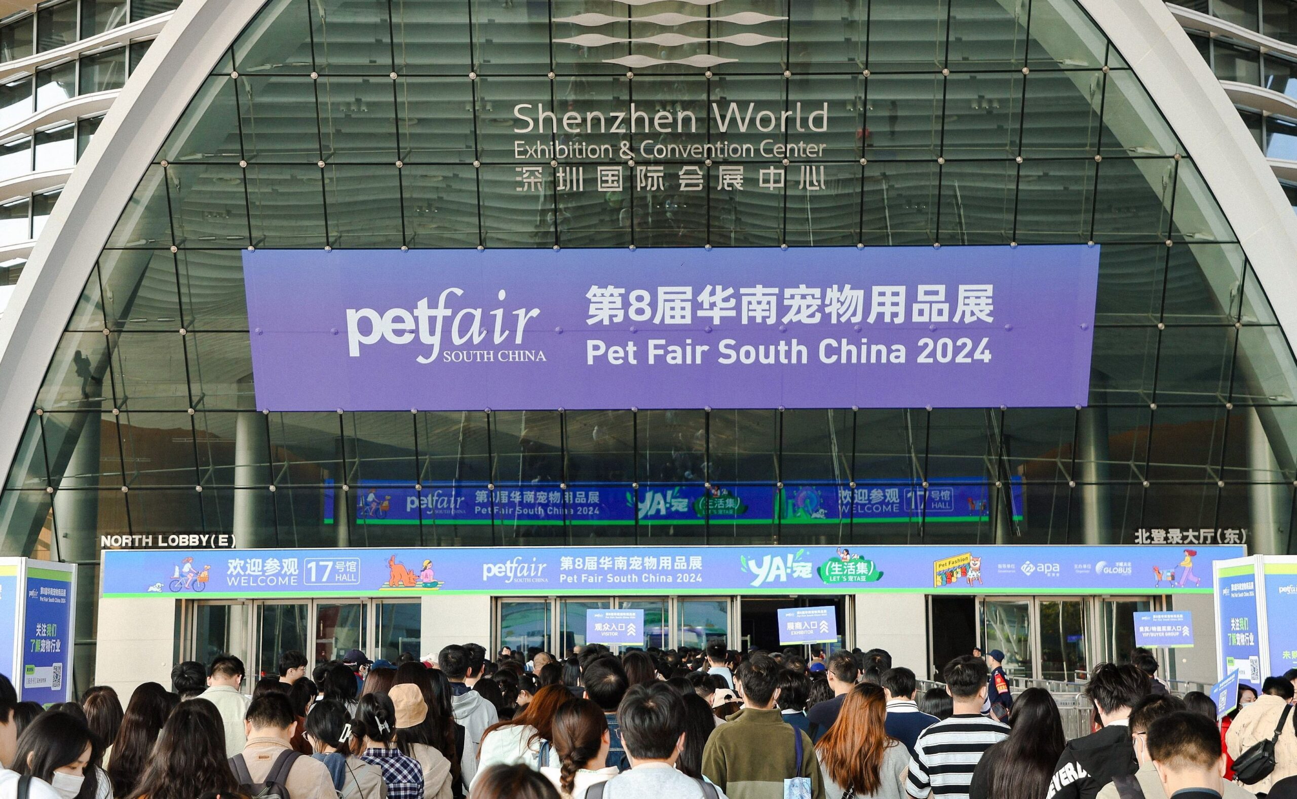 Pet Fair South China 2024: 90mila visitatori e 350 espositori a Shenzhen